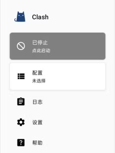 小米电视安装Clash For Android cfa完整教程 - Clash云教程网