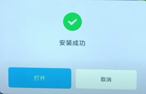 小米电视安装Clash For Android cfa完整教程 - Clash云教程网