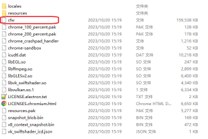 2024 ClashForWindows软件Linux最新版本下载完成教程 - Clash云教程网